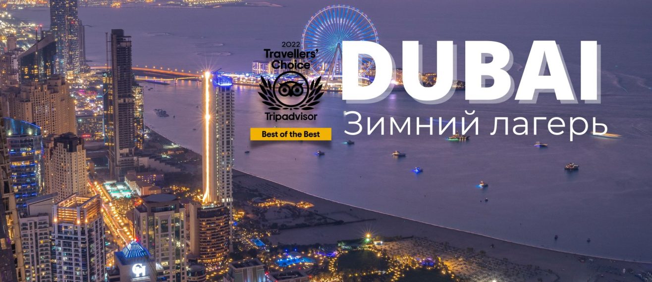 Обучение в Чехии c Oca-Praga - Курсы Чешского Языка в Праге